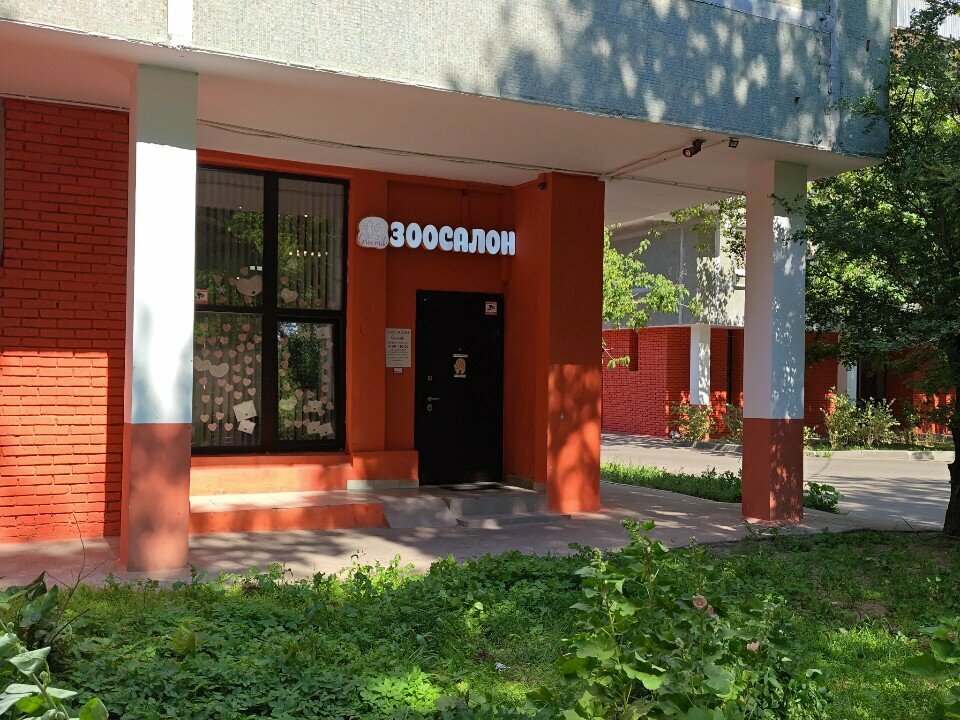 Evcil hayvan kuaförleri Groomik, Moskova, foto