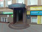Финчист (Vladimirskaya Street No:32), hukuk büroları  Kirov'dan