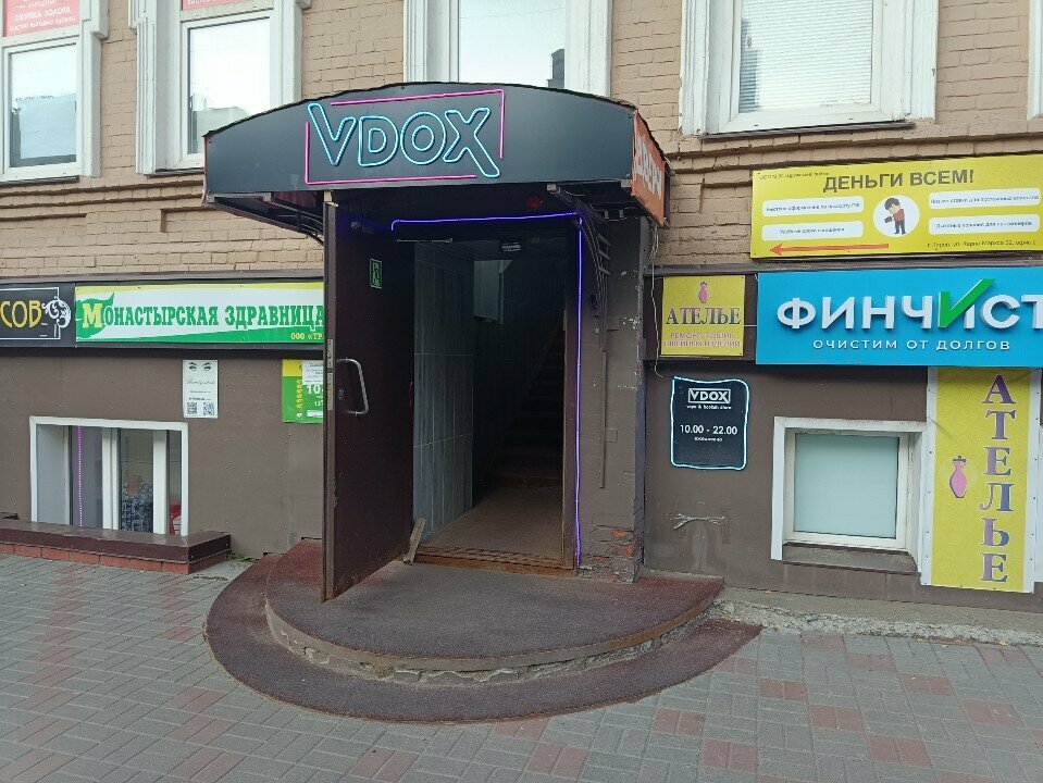 Hukuk büroları Финчист, Kirov, foto