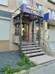 S-tet (Maksima Gorkogo Street No:24), güzellik salonu  Petrozavodsk'tan
