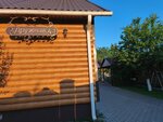 Агроэкоусадьба Чараўніца (Družnaja vulica No:43), daireler  Nesvizh'ten