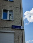 Десса-декор (Academician Makeev Street No:23), dekoratif kaplama hizmetleri  Çeliabinsk'ten