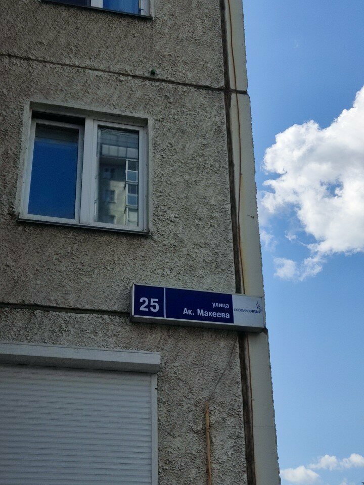 Dekoratif kaplama hizmetleri Десса-декор, Çeliabinsk, foto