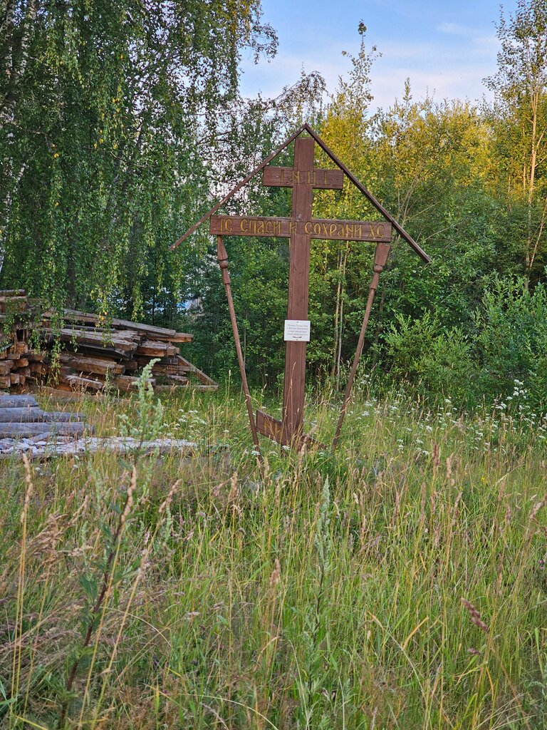 Ortodoks kiliseleri Православный храм, Kirovskaya oblastı, foto