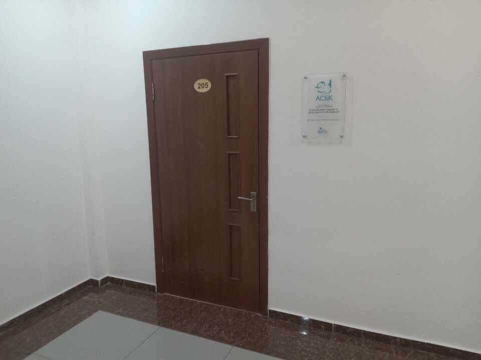 Sivil toplum kuruluşları Acbk Shop, Almatı, foto