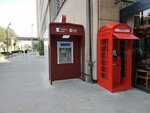 Kapital (Neftchilar Avenue No:153), atm'ler  Bakü'den