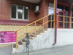 СибСтройСервис (ulitsa Marshala Zakharova No:15, mikrorayon Mys), yönetim ofisi  Tiumen'den