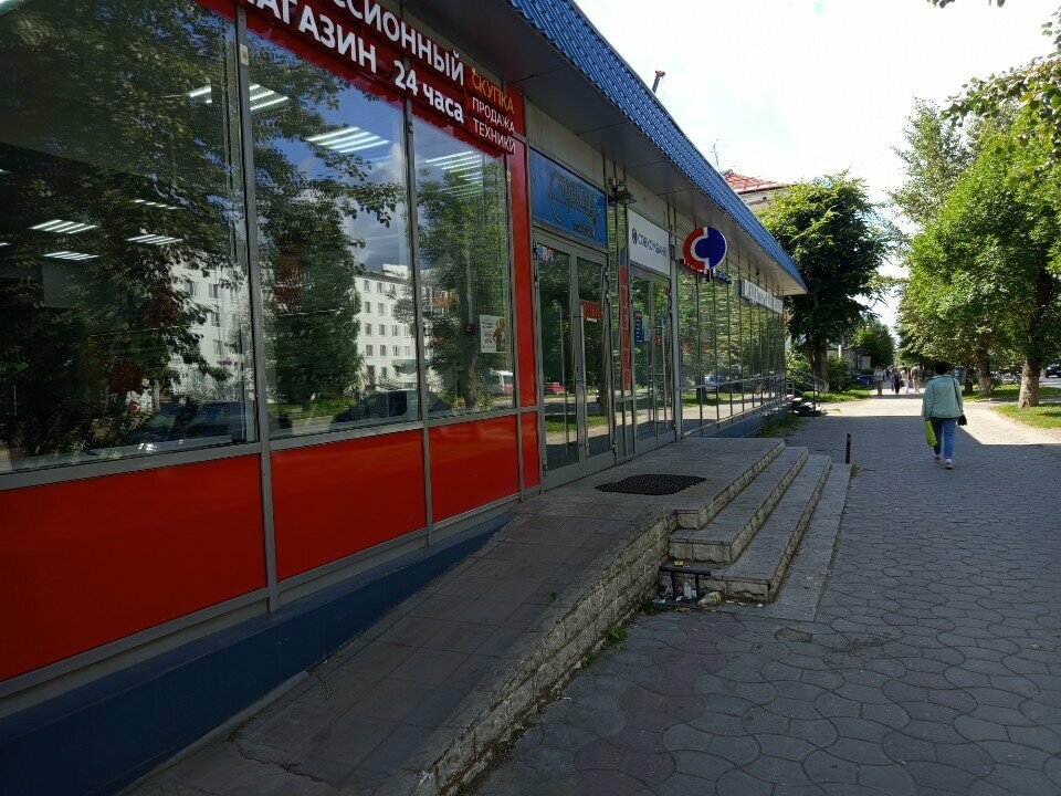 Rehincilik Ломбард Династия, Perm, foto