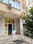 Фрукты овощи (prospekt Konstantina Obraztsova No:7), manavlar  Krasnodar'dan