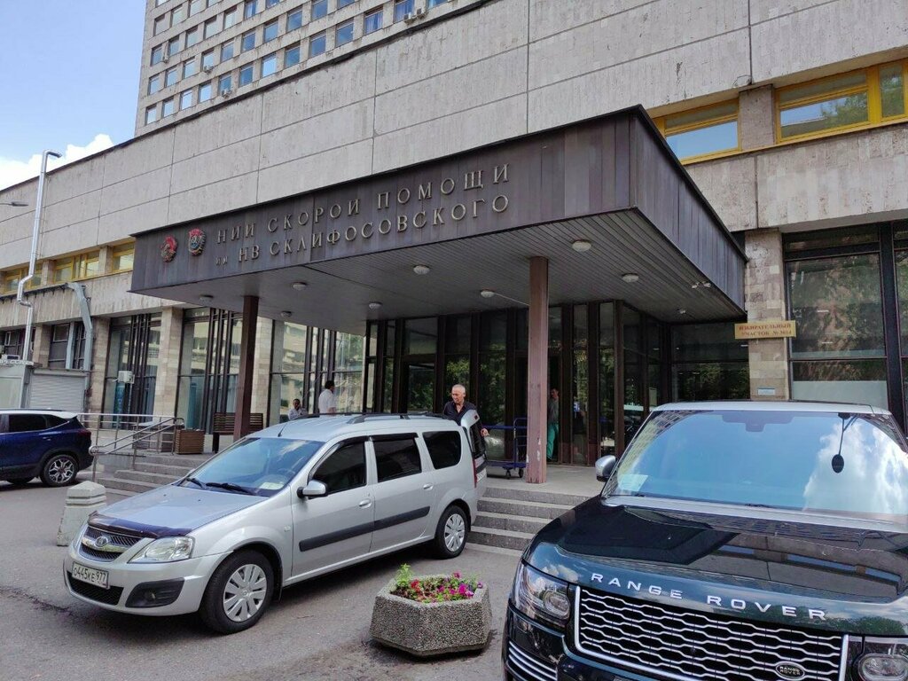 Hastane bölümü НИИ скорой помощи имени Н. В. Склифосовского, нейрохирургическое отделение для лечения больных с сосудистыми заболеваниями головного мозга, Moskova, foto