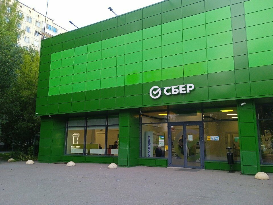 Parsel otomatı Мегамаркет, Saint‑Petersburg, foto