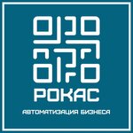 Рокас (Dvornikova Street No:7), yazar kasa ve sarf malzemeleri  Moskova'dan