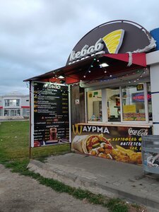 Кебаб кинг (Chuvash Republic, Cheboksary, Mira Avenue), fast food  Cheboksary'den