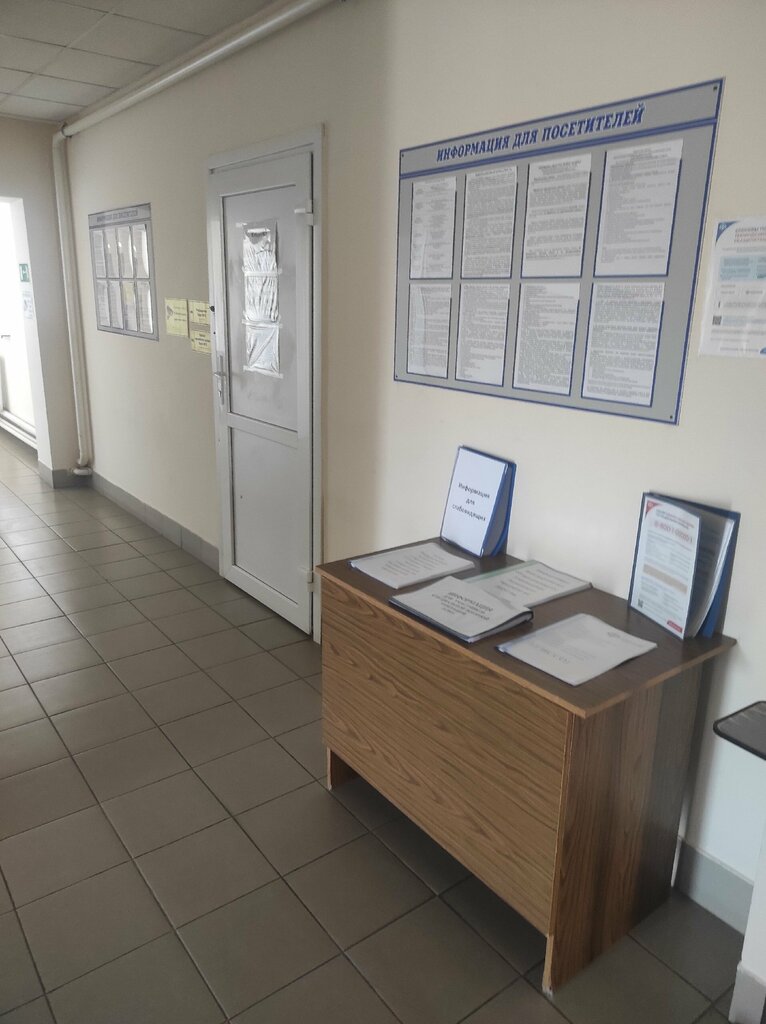 Heyet raporu Byuro № 12 Glavnoye byuro mediko-sotsialnoy ekspertizy po Tyumenskoy oblasti, Tümen (Tiumenskaya) oblastı, foto