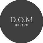 Цветы (Kostromskaya Street No:125, Sochi), çiçekçiler  Soçi'den