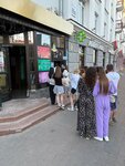 Мо-ко (Piershamajskaja vulica No:69А), kafe  Moguilev'den
