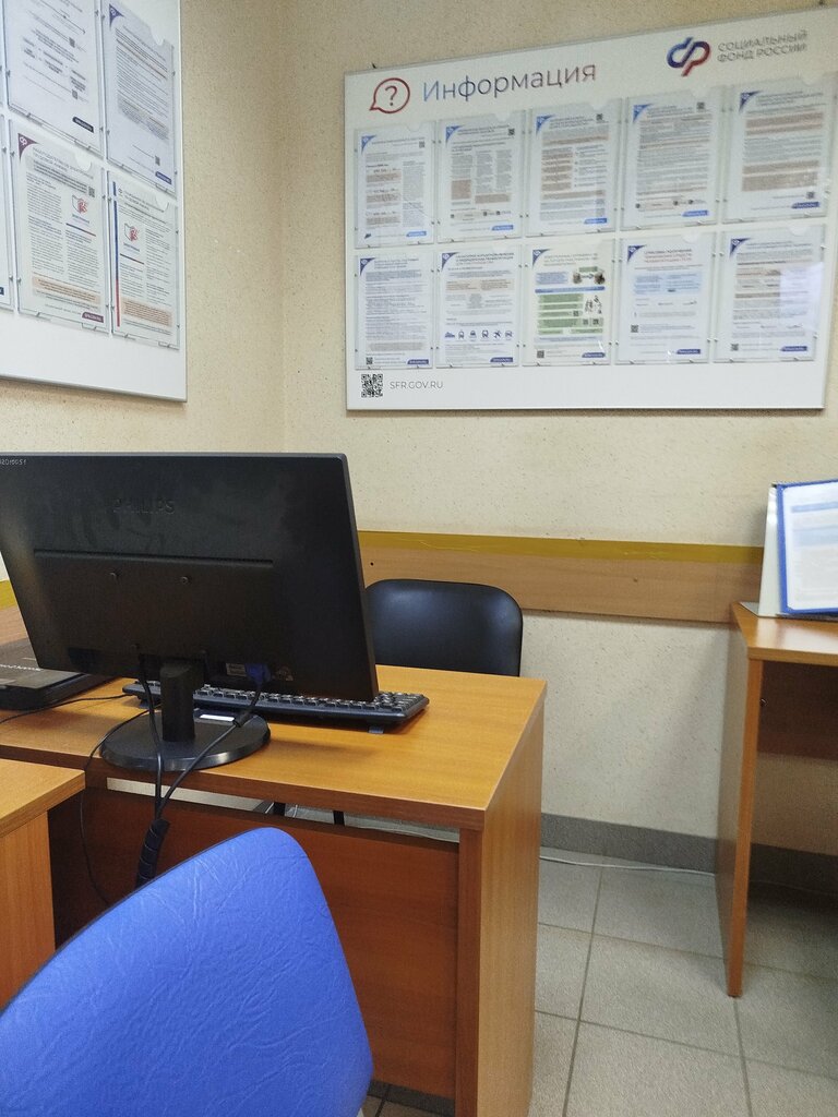 Emeklilik dernekleri Customer service of Sfr Ochakovo-Ramenka, Moskova, foto