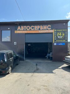 Vsegda Servis (ulitsa Mekhanizatorov No:24Ак1), otomobil servisi  Orenburg'dan