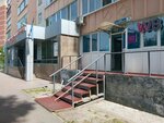 Wildberries (Chernyshevskogo Street No:2Ак7), teslimat noktası  Tiumen'den