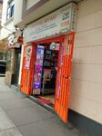 Miyaki (Distrital Jesus Maria, Avenida República Dominicana, 114), güzellik salonu  Lima Bölgesi'nden