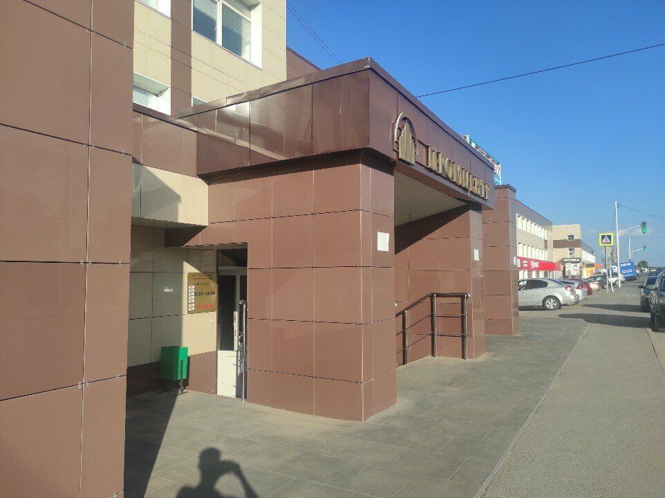 Otomobil yedek parçaları ТракМоторс, Ufa, foto