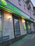 Sberbank (Shevchenko Street No:52А), ödeme terminali  Barnaul'dan