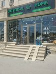 Universal Home (Qеdir Mеmmеdov Street No:73), ev eşyası mağazaları  Bakü'den