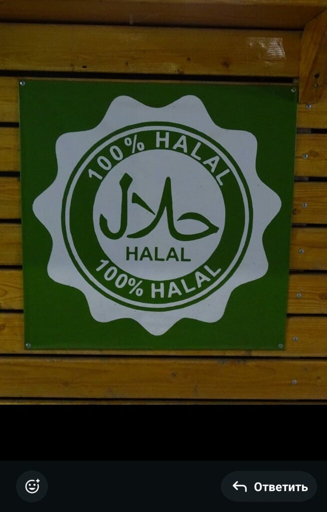 Fast food Doner Grill, Buguruslan, foto