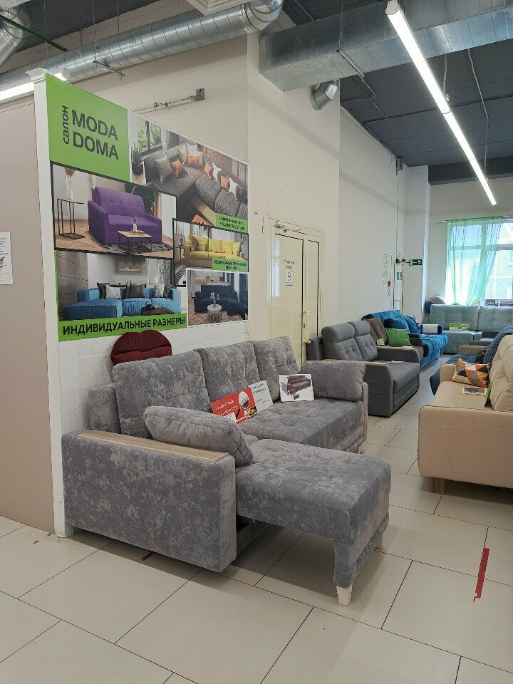 Koltuk takımı mağazaları Мода дома, Yekaterinburg, foto