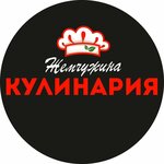Кулинария Жемчужина (Pervomayskaya ulitsa No:164), hazır gıda satan yerler  Pyatigorsk'tan