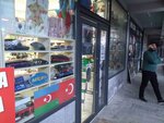 Qarishiq mallar (Еbdulеzеl Dеmircizadе Street No:7D), mini-market  Bakü'den