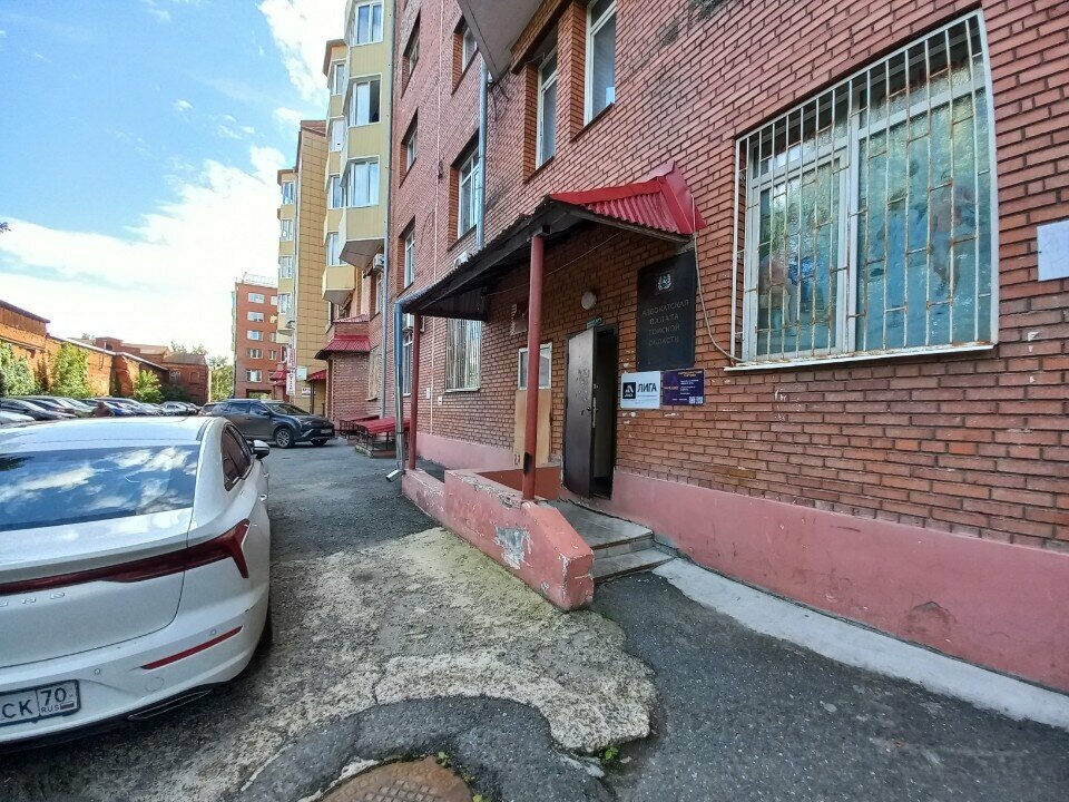 Ticaret mahkemesi Арбитражный управляющий Стасюк Ю. С., Tomsk, foto