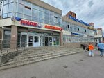 Moskvichka (Popova Street No:25/1), giyim mağazası  Perm'den