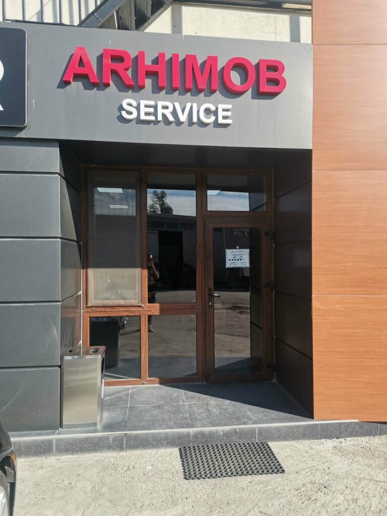Mobilya fabrikaları Arhimob, Kişinev, foto