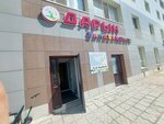 Daryn (Qabanbaı Batyr dańǵyly No:40), eğitim merkezleri  Astana'dan