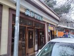 Buta Aptek (Anara Shukurova Street No:4A, 8th Microdistrict), eczaneler  Bakü'den