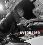 Автона100 (Kulakova Avenue No:8Ак5), otomobil servisi  Stavropol'dan