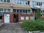 Vape Neon (Dzerzhinsky Street No:60), elektronik sigara satış noktaları  Izhevsk'ten