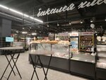 Чебоксарский хлебозавод (Prezidentskiy Boulevard No:20), ekmek fırını  Cheboksary'den