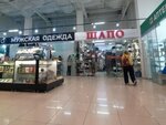 Мир шапок (Mira Street No:2Б/1), şapka satan mağazalar  Sterlitamak'tan