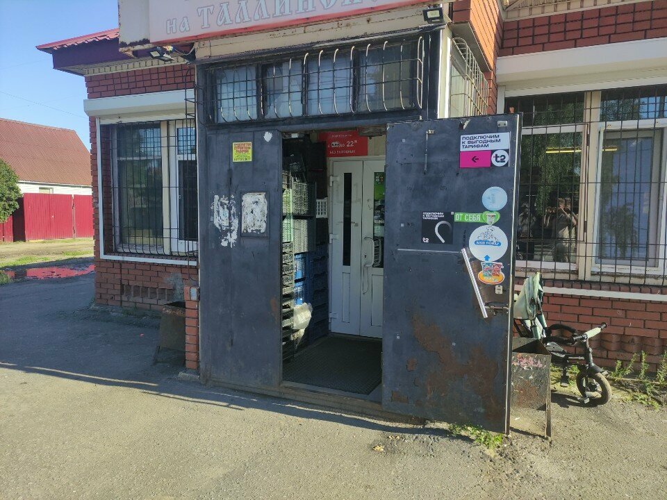 Ödeme terminali Кенгу24, Omsk, foto