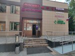 Ольга Воробьева (Molodyozhnaya Street No:36Б), kalıcı makyaj stüdyosu  Odintsovo'dan