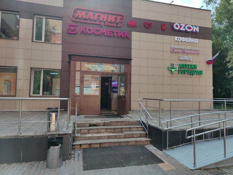 Kalıcı makyaj stüdyosu Ольга Воробьева, Odintsovo, foto