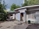 Каркасник (Molodyozhnaya Street No:38Б), i̇nşaat firmaları  Odintsovo'dan