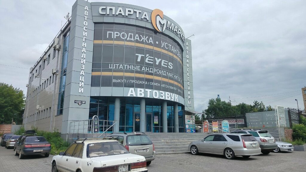 Güzellik salonu Beauty studio, Krasnoyarsk, foto