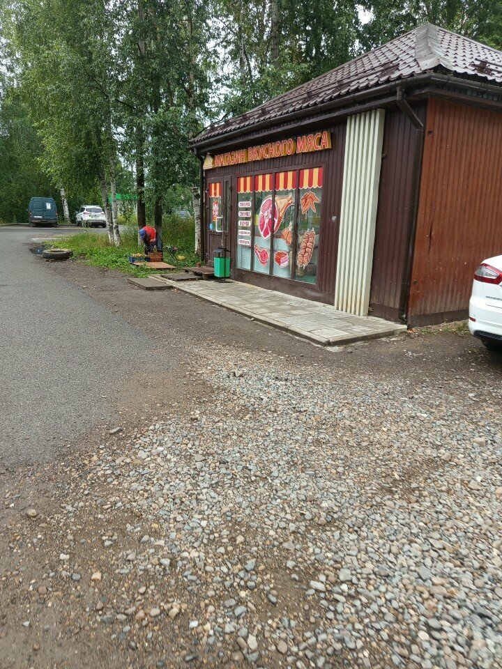 Kasap, şarküteri Фортуна Урала, Perm, foto