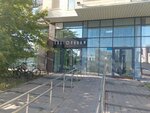 Angiopharm (No:блокС, Esıl audany, residential complex Promenade Expo), kozmetik ve parfümeri mağazaları  Astana'dan