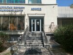 Asmed (Baitik baatyr Street No:3/2), tıp merkezleri ve klinikler  Bişkek'ten