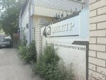 Спектор (Oktyabrskaya Street No:22с10), kapılar  Ulyanovsk'tan
