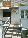 Мари Де Франс (Timiryazeva Street No:3А), kuru temizlemeciler  Nijni Novgorod'dan